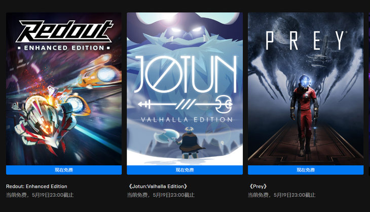 再次白嫖3A大作！EPIC神秘免费游戏即将开放_-泡泡网