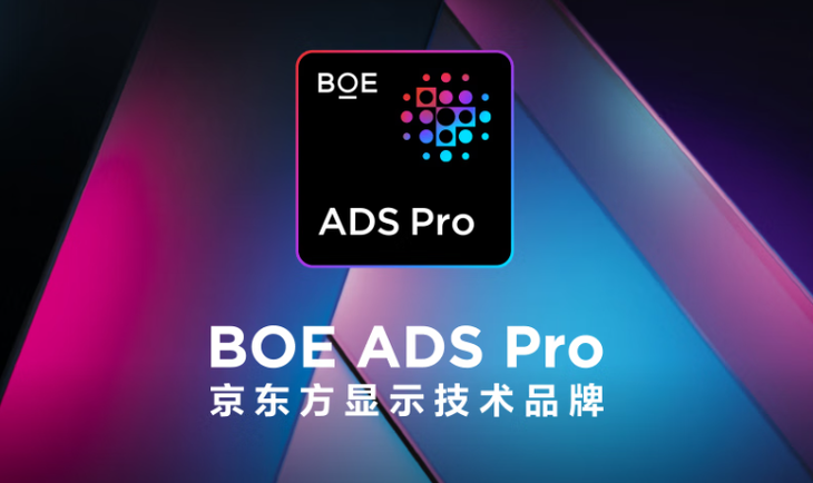 屏实力！机械师亮相BOE沉浸式电竞体验舱-泡泡网