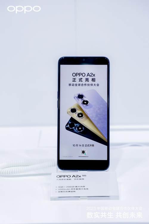 百万爆款系列新作！OPPO A2x正式亮相移动大会，三款配色四年耐看-泡泡网