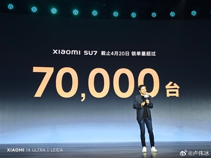 锁单超7万台！雷军官宣小米su7今年产能售罄 泡泡网