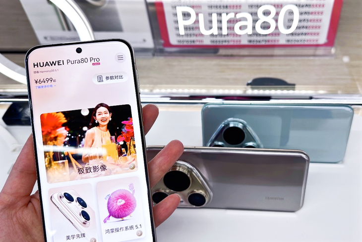 下一个“演唱会神器”！京东电器华为Pura80系列全面开启预约-泡泡网