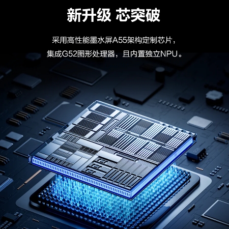 AOC E-Note智能办公本10W2首发上市，重塑高效办公新体验！-泡泡网