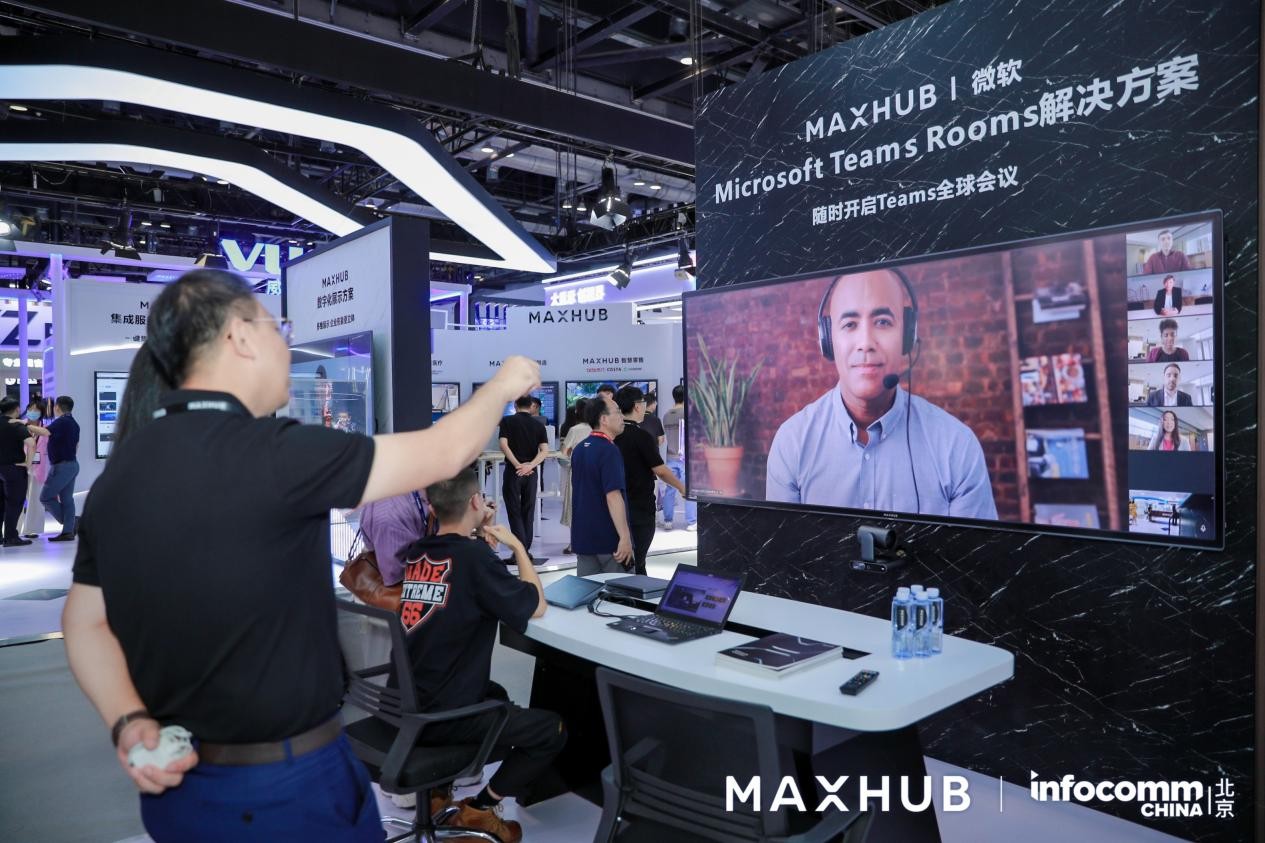北京InfoComm China 2023落幕，MAXHUB全球生态合作发布引爆展台人气_-泡泡网