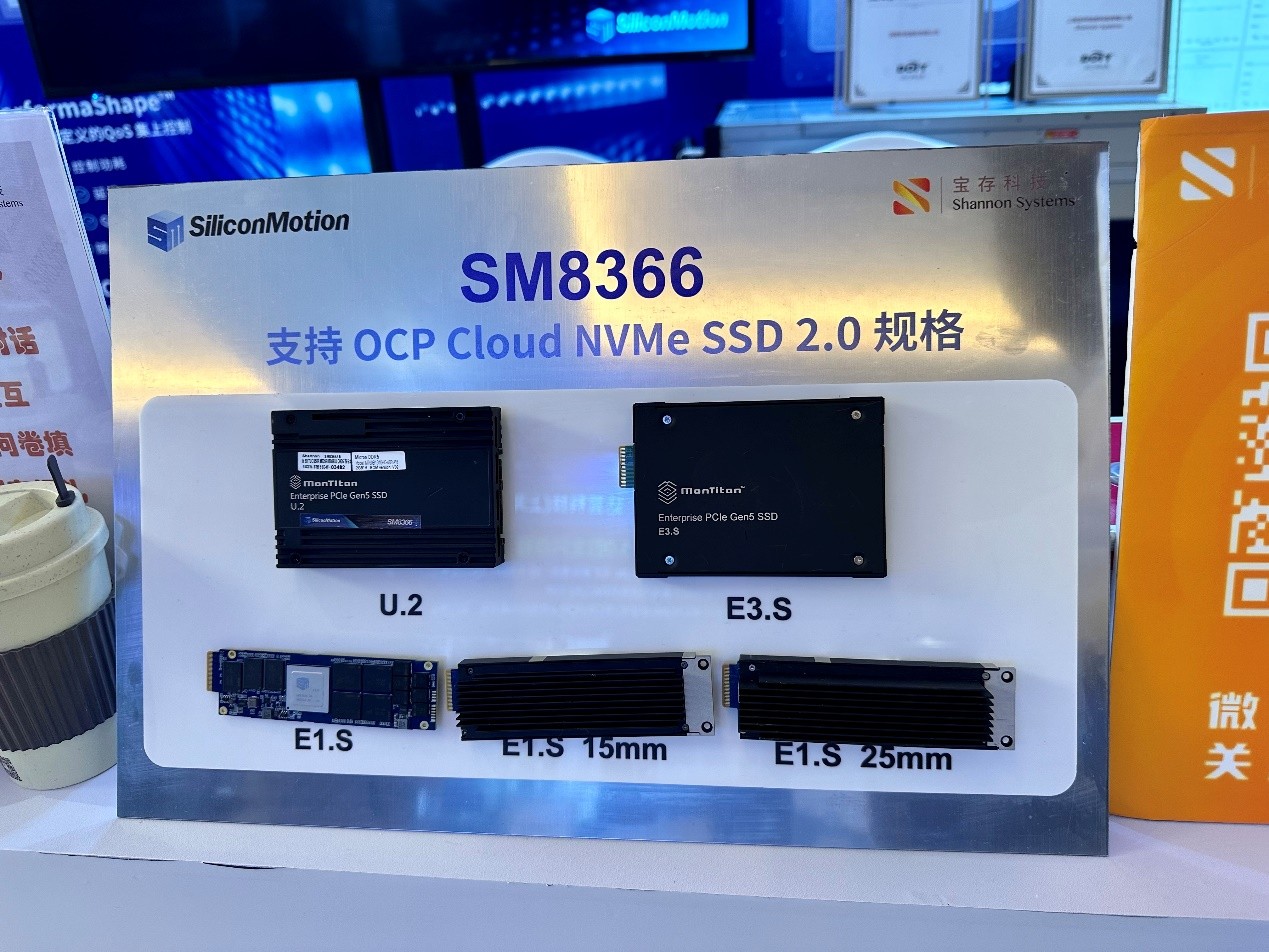 慧荣科技MonTitanTM平台亮相FMW 2023闪存峰会，为企业级SSD开发提速-泡泡网