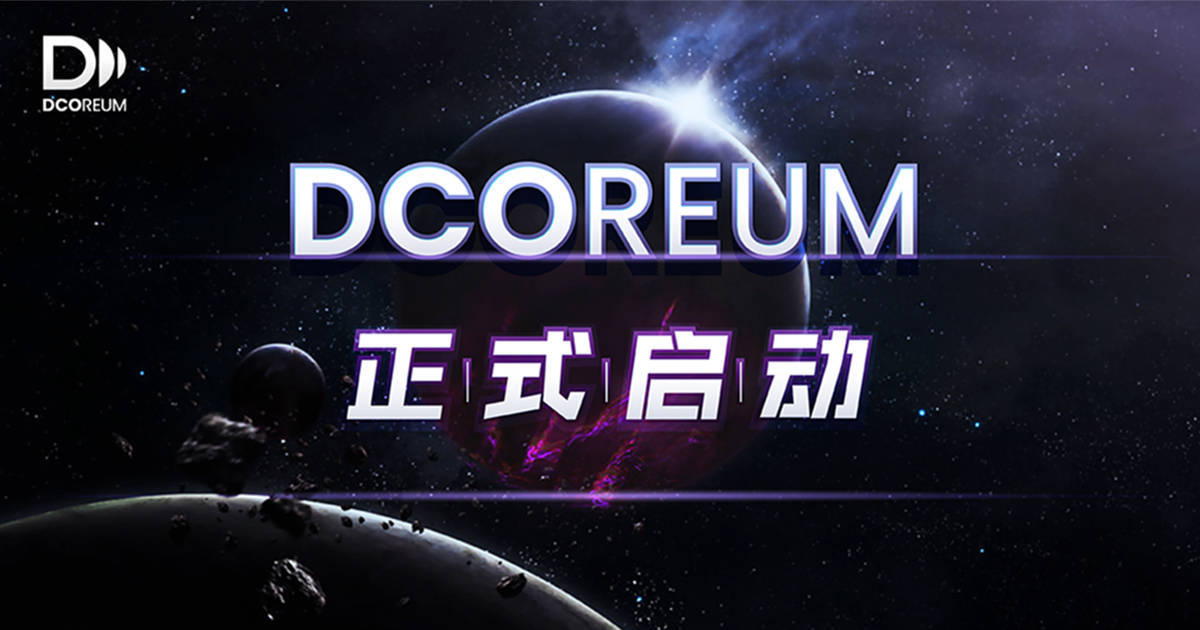 价值回归个人 DCO更有优势_-泡泡网