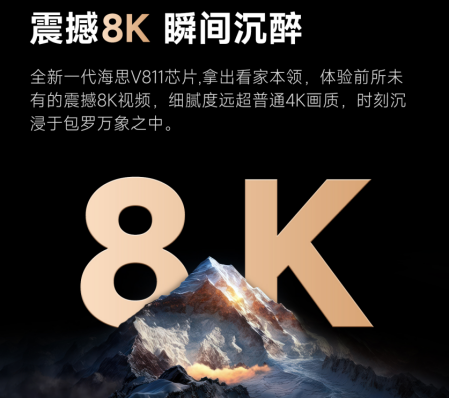 不计成本突破芯片！华为海思V811进军投影领域-泡泡网