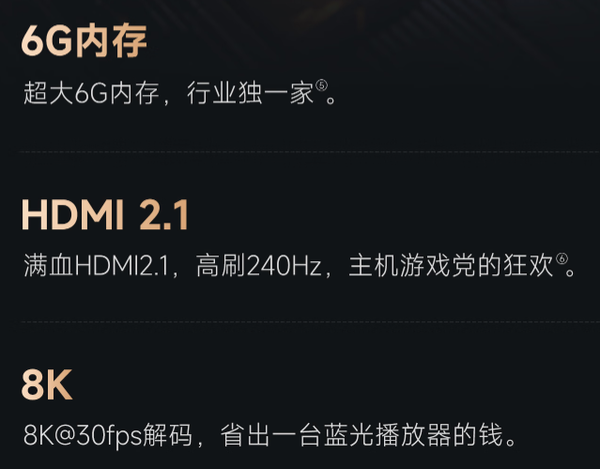 华为海思V811重磅出世!力破美国垄断之势!_-泡泡网