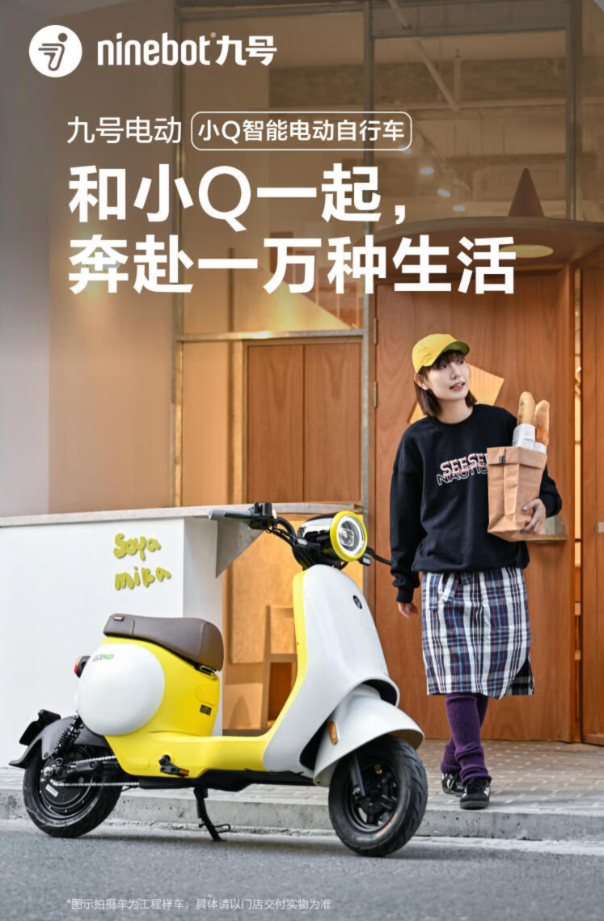 九号Qz MIX来了，长续航系统搭配多种骑行模式，值得买吗？-泡泡网