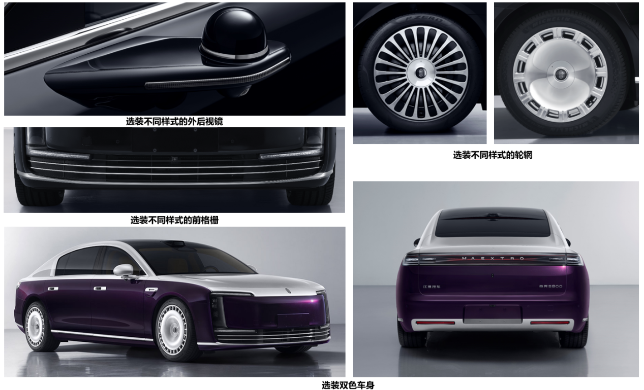 尊界S800工信部申报图曝光，超豪华阵营再添新挑战者-泡泡网