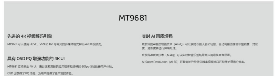 家用投影仪怎么选择才好？MT9681如何改变未来投影仪-泡泡网
