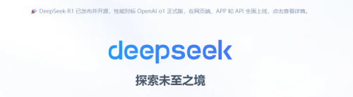 68888元！新晧诚DeepSeek 70B一体机上新啦-泡泡网