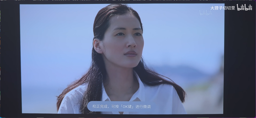 百大UP大狸子切切里实测当贝D5X，轻薄小巧画质一流_-泡泡网