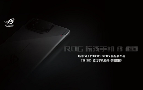 50℃轻松驾驭骁龙 8Gen3？ROG原来如此“高冷”-泡泡网