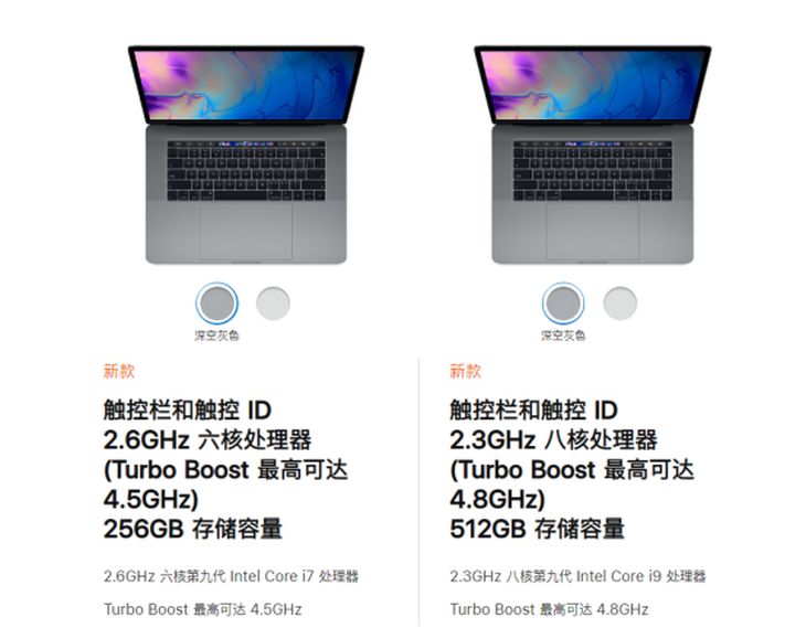 MacBook Pro迎来9代酷睿，但对蝶式键盘已没有信心_-泡泡网
