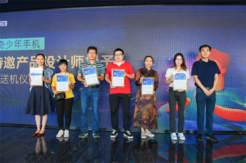 360OS奇少年正式发布Q10 Pro，定位解决青少年用手机问题_-泡泡网