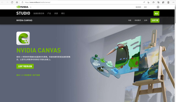 NVIDIA Canvas，为创意带来无限可能_-泡泡网