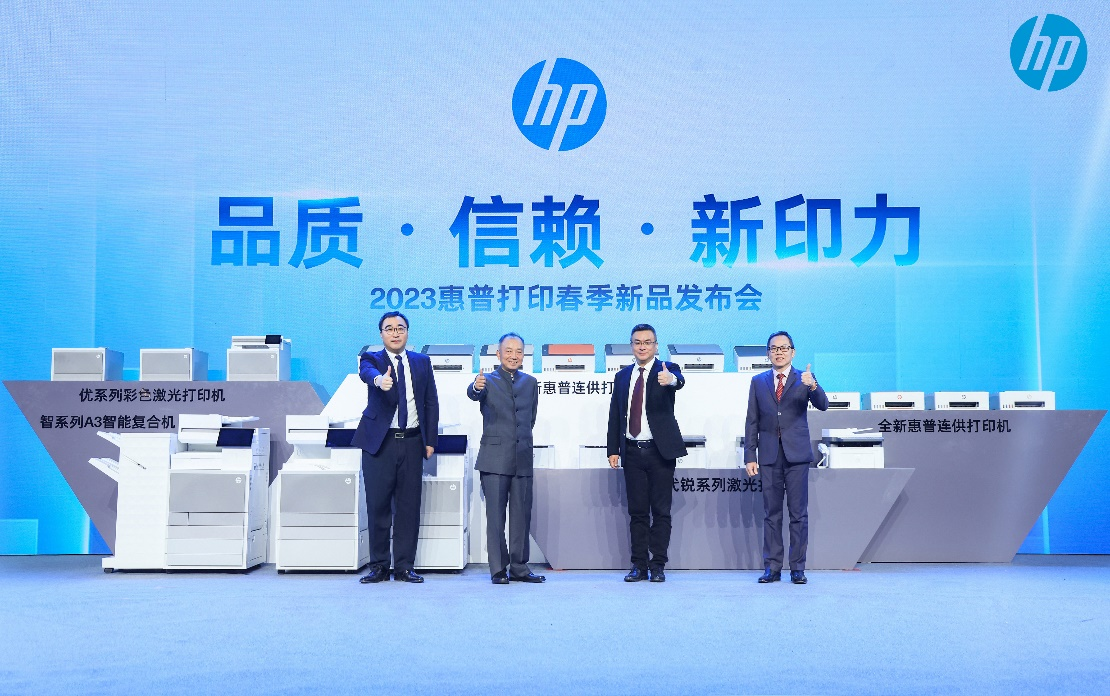 惠普庆祝在中国40年，强化中国发展战略-泡泡网