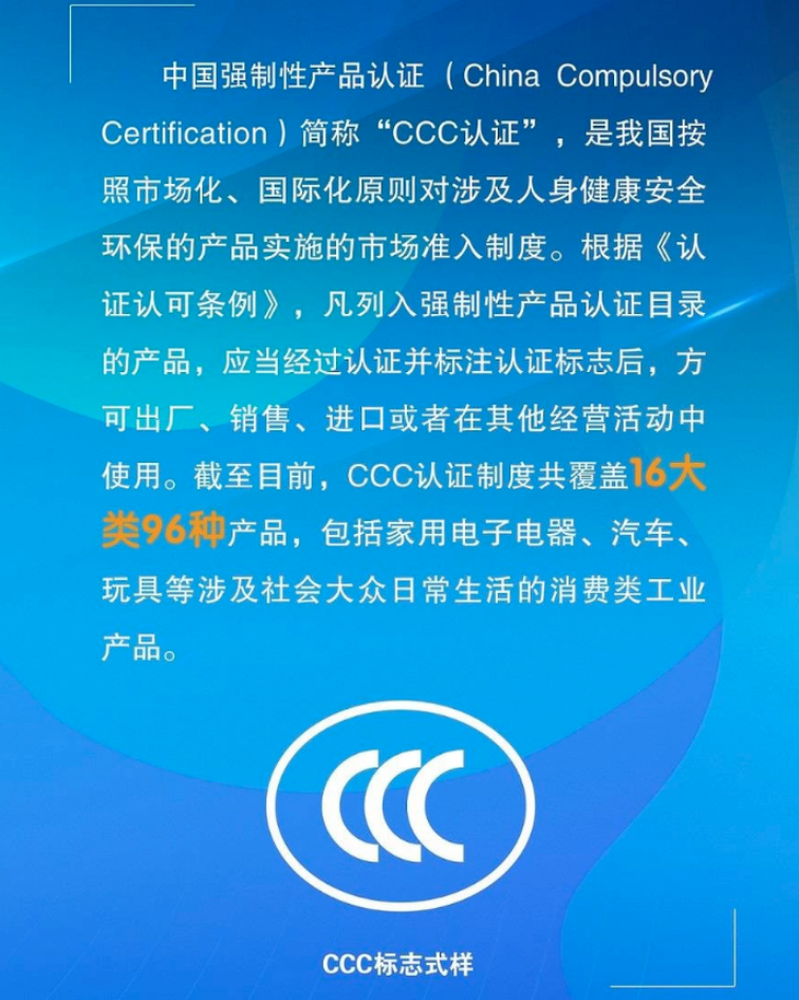 充电宝/锂电新规，明年8月起需获3C认证才可销售-泡泡网