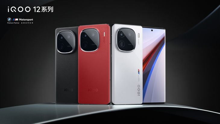 内外出众，iQOO 12系列明日10点正式全渠道开售-泡泡网