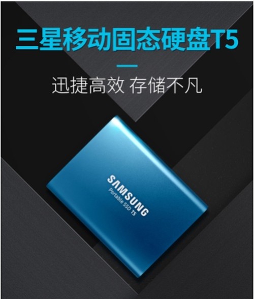 三星的固态硬盘怎么样：三星固态硬盘的表现令人满意-泡泡网