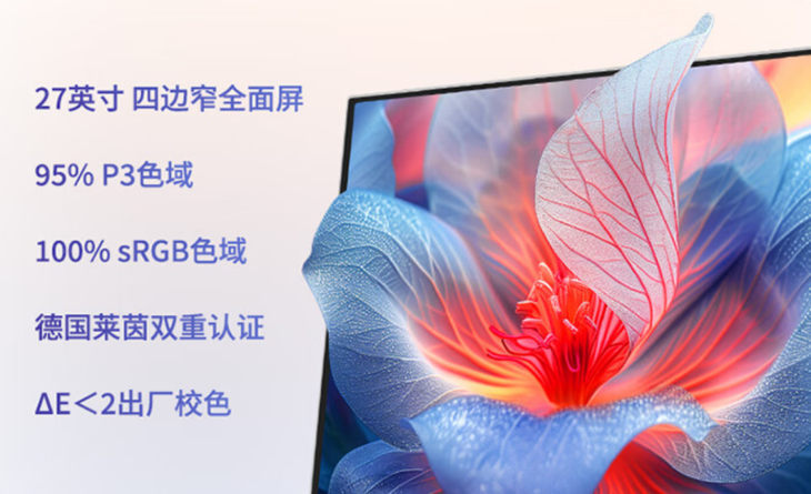 联想YOGA 27 AI一体机售价7999元 京东用户可先人一步入手-泡泡网