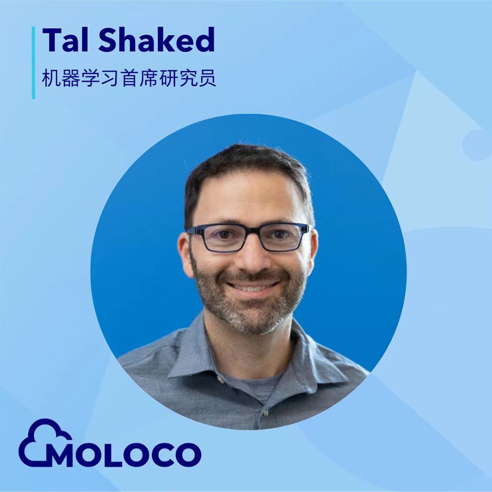 Snowflake 和谷歌前机器学习架构师 Tal Shaked 加入 Moloco， 担任机器学习首席研究员_-泡泡网