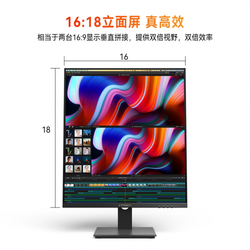 16:9的显示器见多了，16:18的立面屏你见过吗？— INNOCN 高效宽屏28C1Q-泡泡网