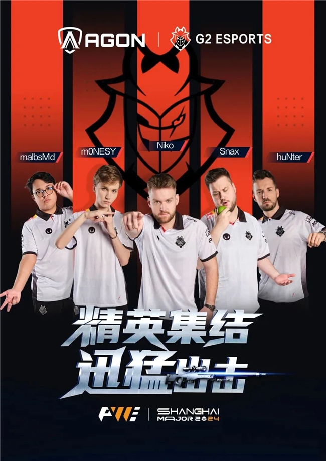 AGON官方合作伙伴G2战队豪取两连胜，闪耀2024上海 Major赛场！-泡泡网