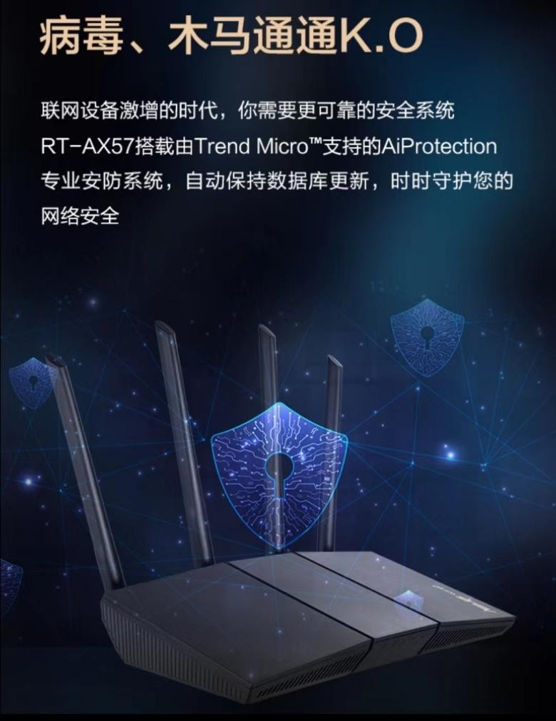 精悍小巧，功能不少！ 华硕电竞路由新品RT-AX57来了-泡泡网