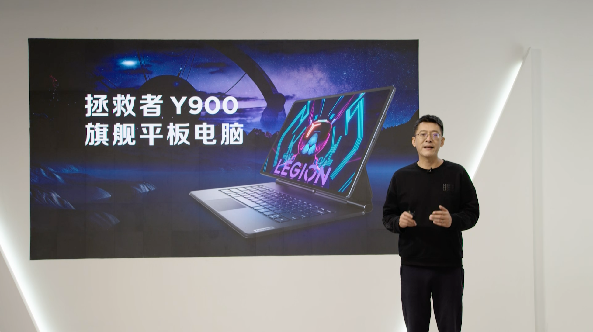 拯救者Y900发布：14.5英寸大屏重构内容创作生产力_-泡泡网