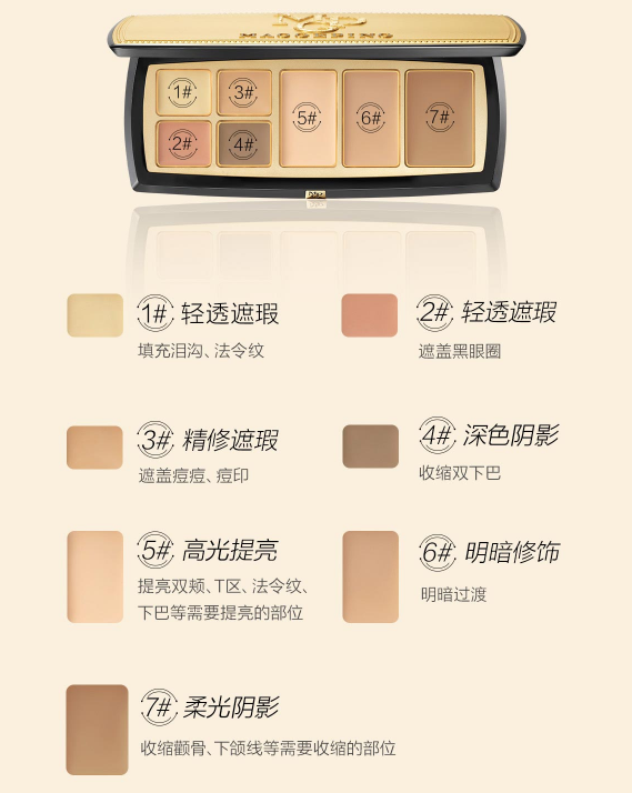 “盘一盘”大热的毛戈平彩妆单品，光影灵感速速上线！_-泡泡网