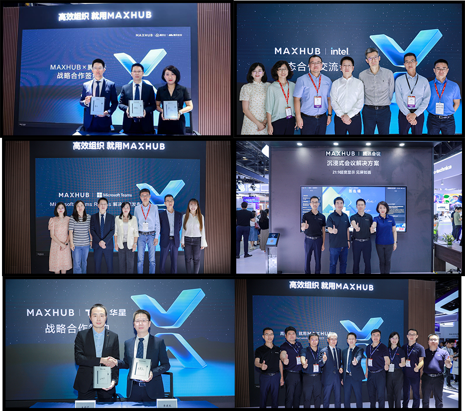 北京InfoComm China 2023落幕，MAXHUB全球生态合作发布引爆展台人气_-泡泡网