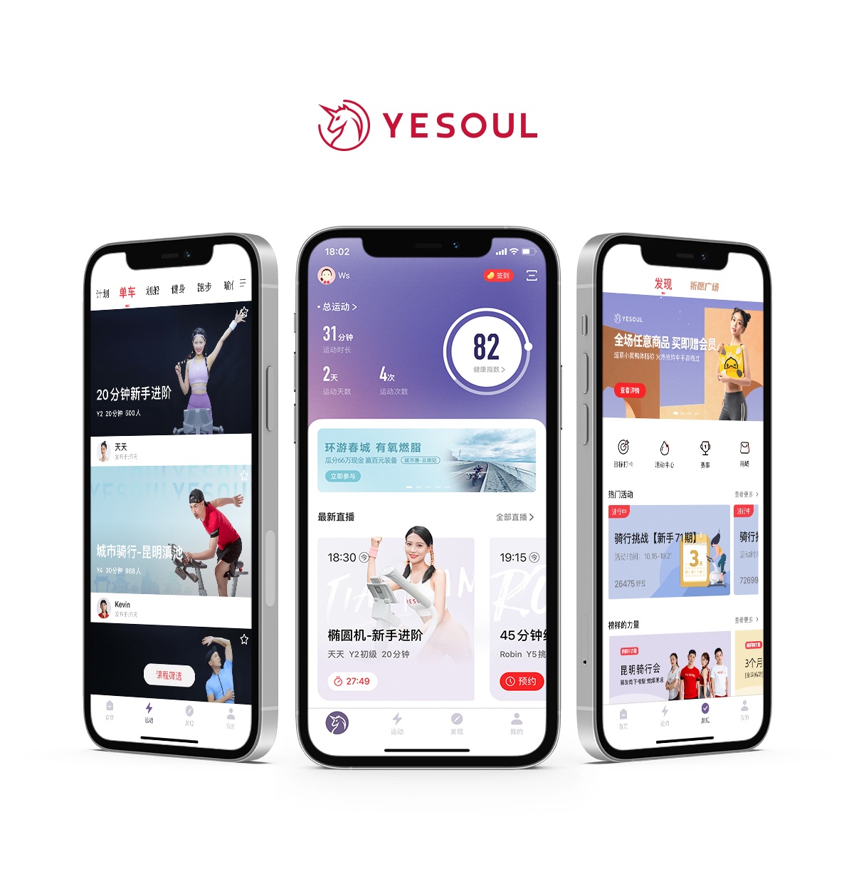 YESOUL野小兽入选2021新消费50强，家庭健身行业提速正当时_-泡泡网