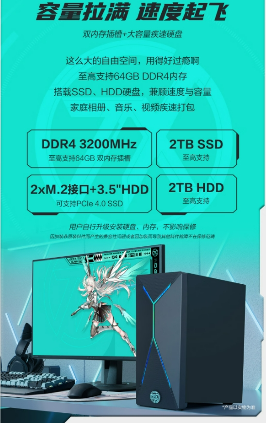 外观升级加奥创中心，华硕天选X 2023游戏主机给你满满的掌控感_-泡泡网